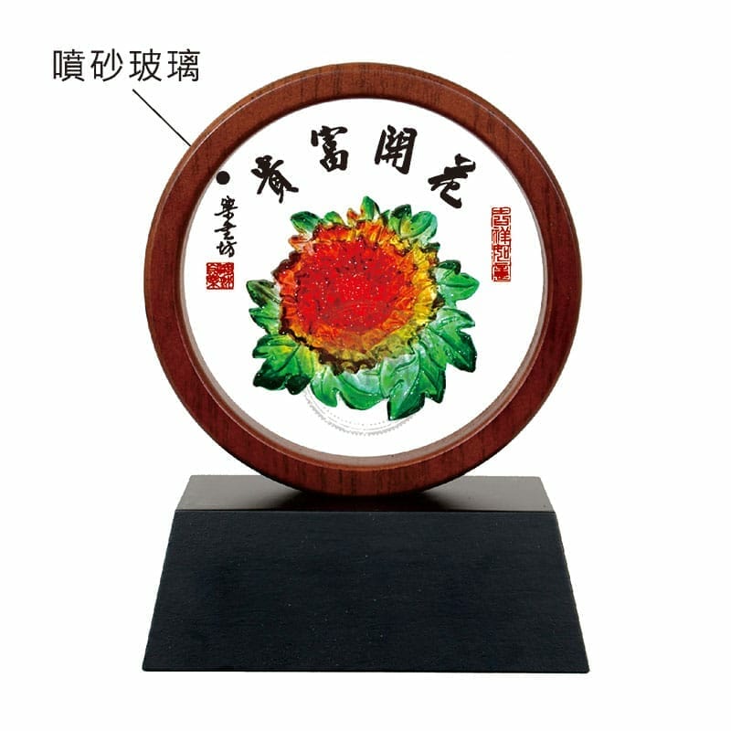 Plaques Rich And Honored - Engraving | Buffalo Trophaea